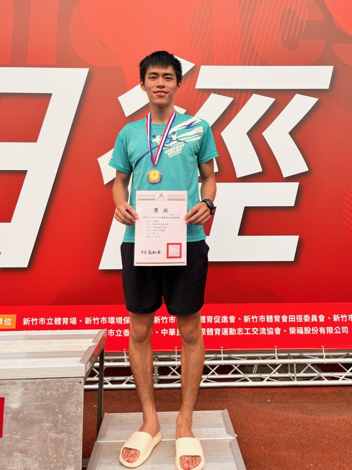 Master – WIRELESS INTEGRATED MICROSYSTEMS LAB